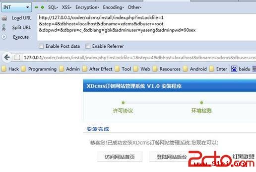 实例分析讲解为您敲开代码审计大门 Xdcms1 0 Csdn博客