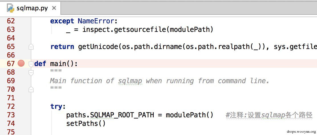 Sqlmap源码分析part1流程篇sqlmap生成的sqlite Csdn博客 0721